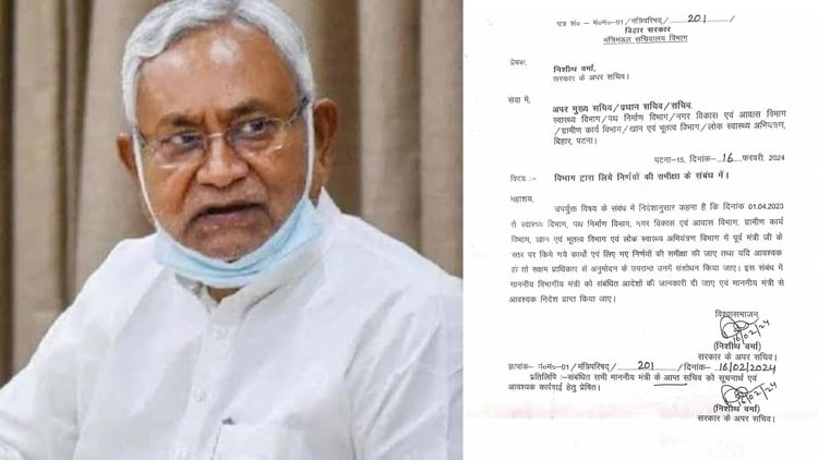 Bihar News : Nitish Kumar Led New Nda Government Will Review Tejashwi Yadav Rjd Departments ...