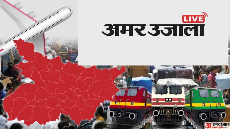 Bihar News Live :कैमूर में सड़क पर उतरे किसान, सरकार के विरोध में नारे ...