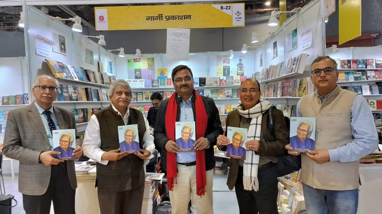 World Book Fair 2024 Remembering Nand Chaturvedi - Amar Ujala Kavya ...