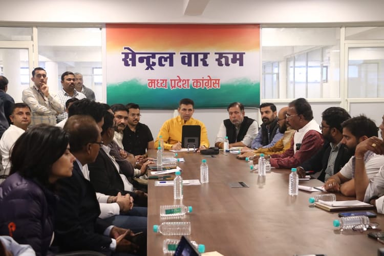 Mp News: Inauguration Of Congress's Central Warroom, Patwari Said ...