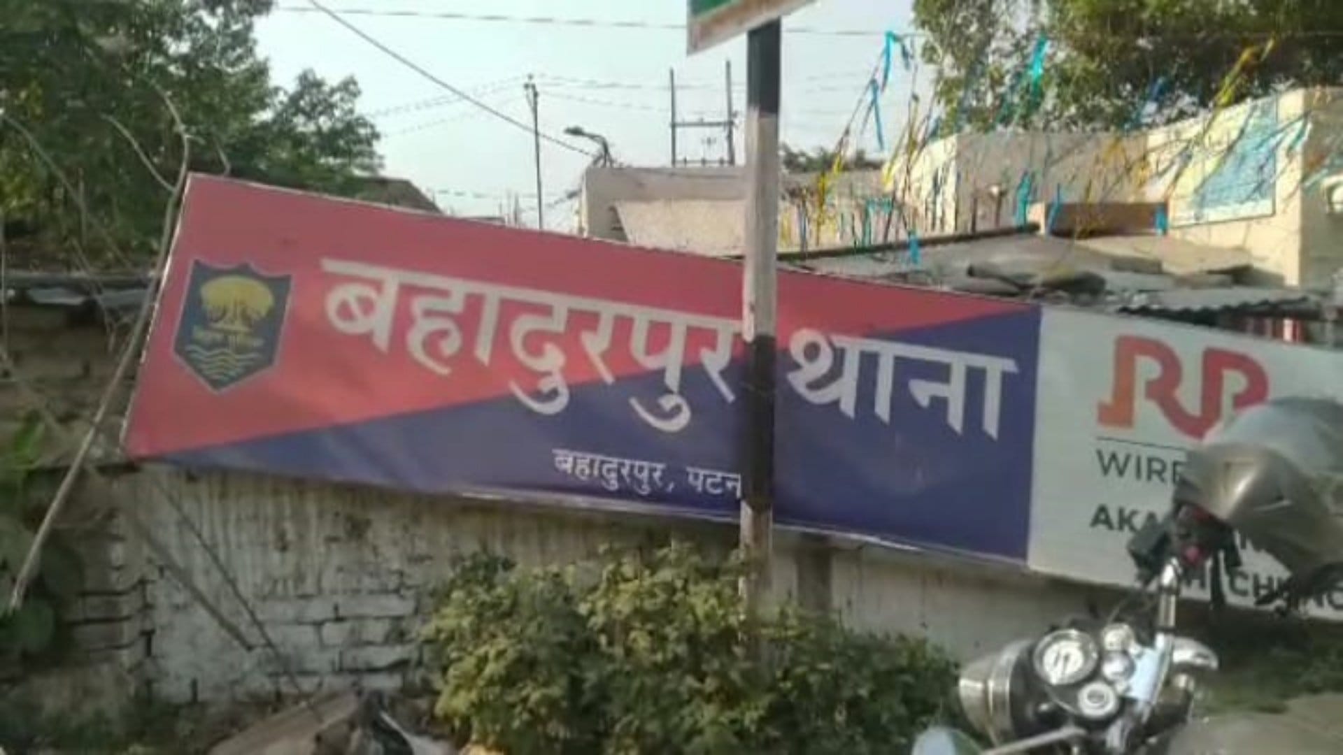 Bihar News:पटना में नशे के विवाद को लेकर एक गुट ने दागीं गोलियां, एक ...