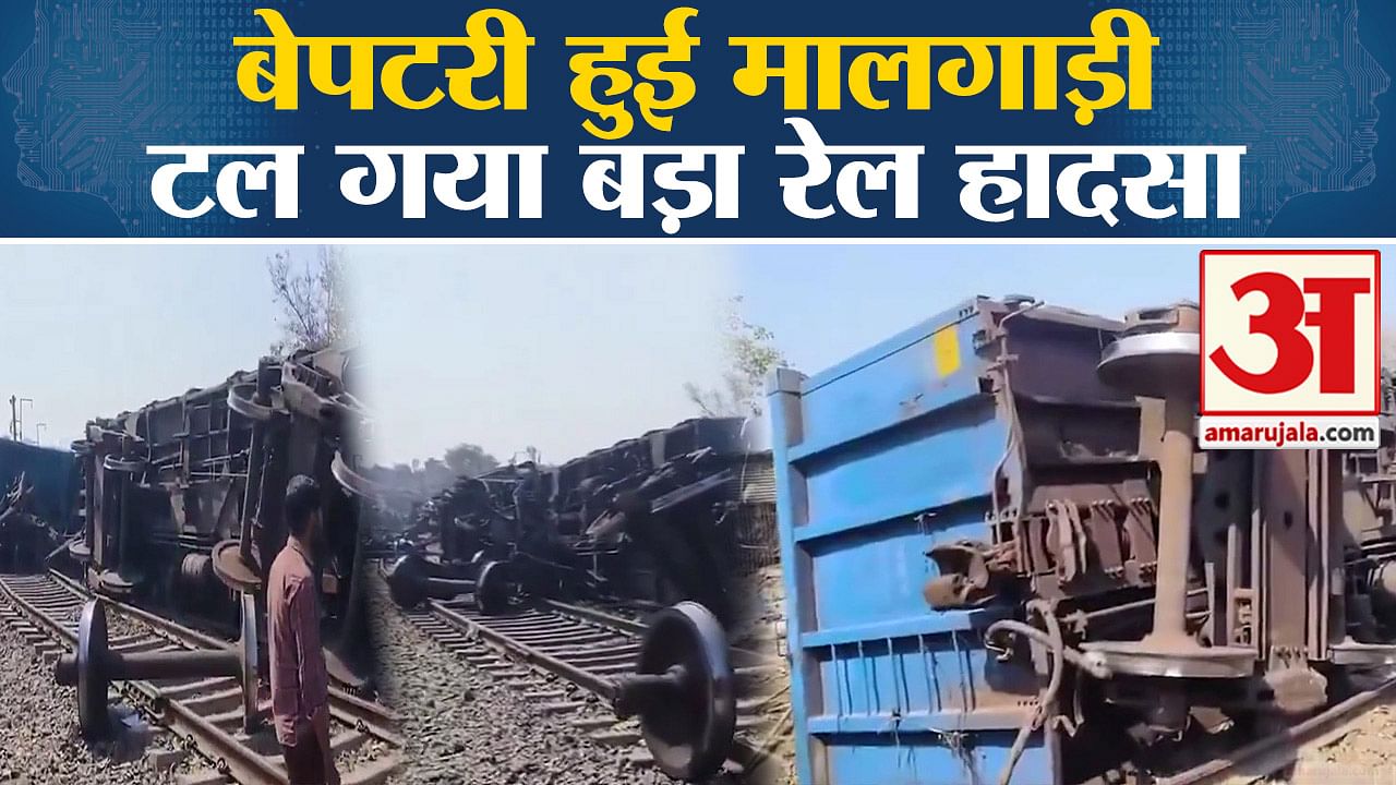 Delhi News 8 Coaches Of Goods Train Derailed Near Zakhira Flyover