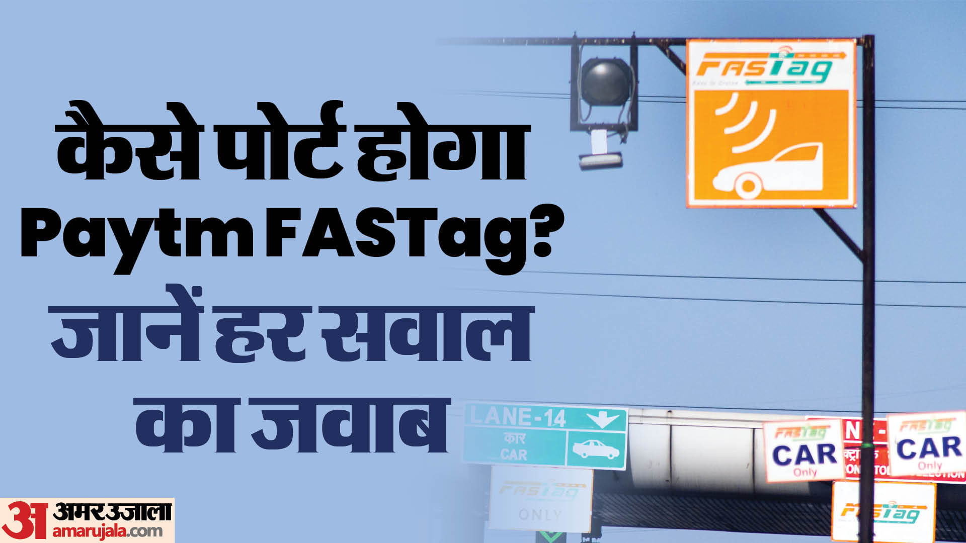 How To Port Or Transfer Paytm Fastag All Your Key Questions Answered ...