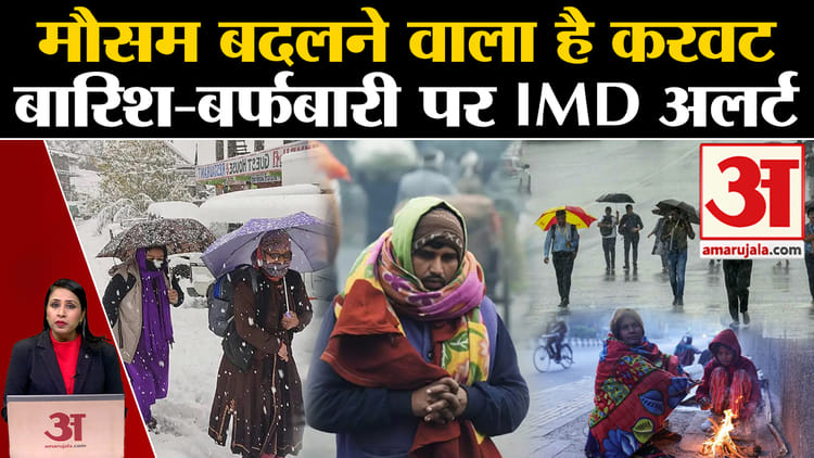 Mp Weather Imd Mausam Updates Gwalior Satna Panna Datia Rewa Shahdol ...
