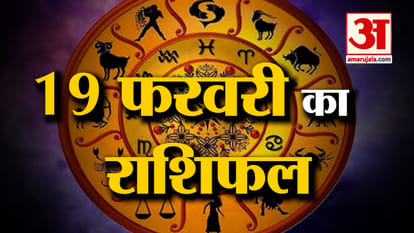 Horoscope 19 February 2024: See What Your Zodiac Sign Says. Today's ...