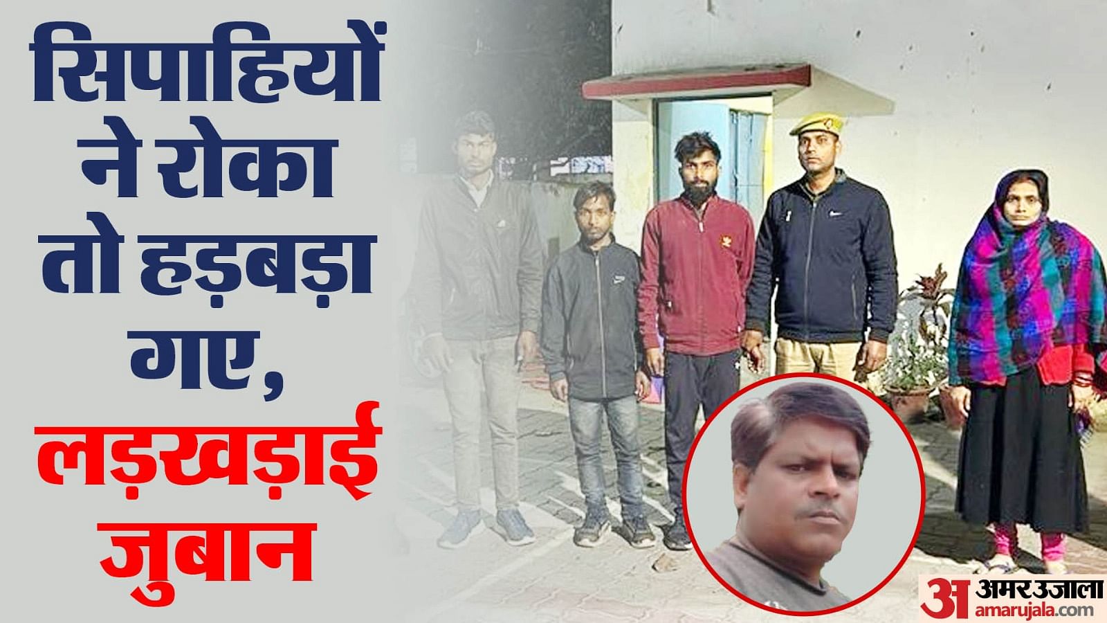 Woman Got Her Husband Murdered By Her Lover And Friends In Lucknow See