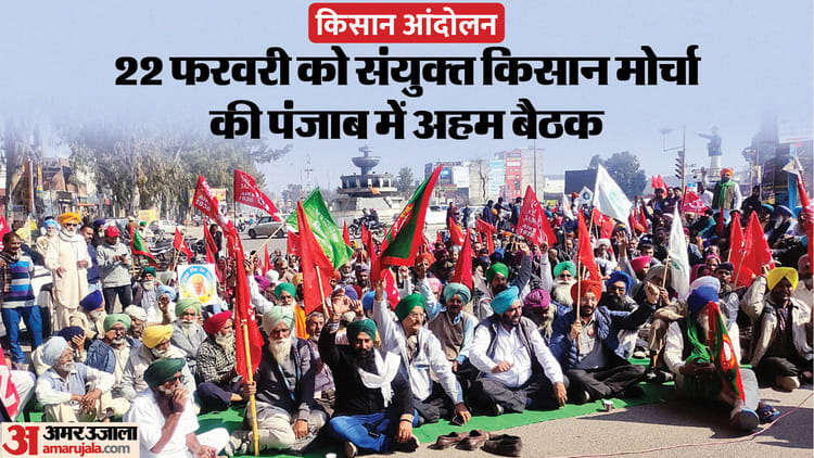 Kisan Andolan: Farmers Will Do Delhi March, Samyukt Kisan Morcha Will ...