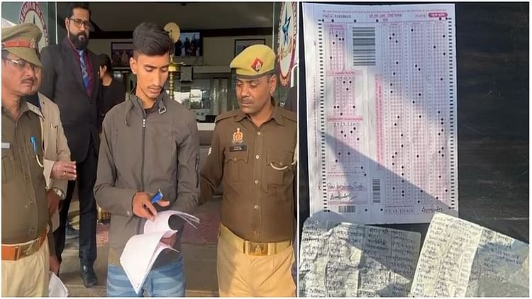 Up Constable Bharti 2024 Exam Paper Leak News How Long Ago Did Get ... Up Constable Bharti 2024 Exam Paper Leak News How Long Ago Did Get ...