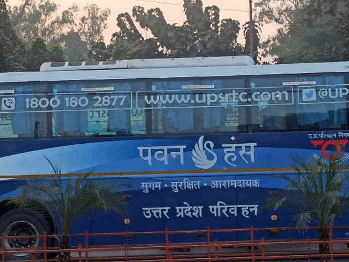 Up Pawan Hans Buses Will Increase In The Fleet Of Roadways Cm Yogi