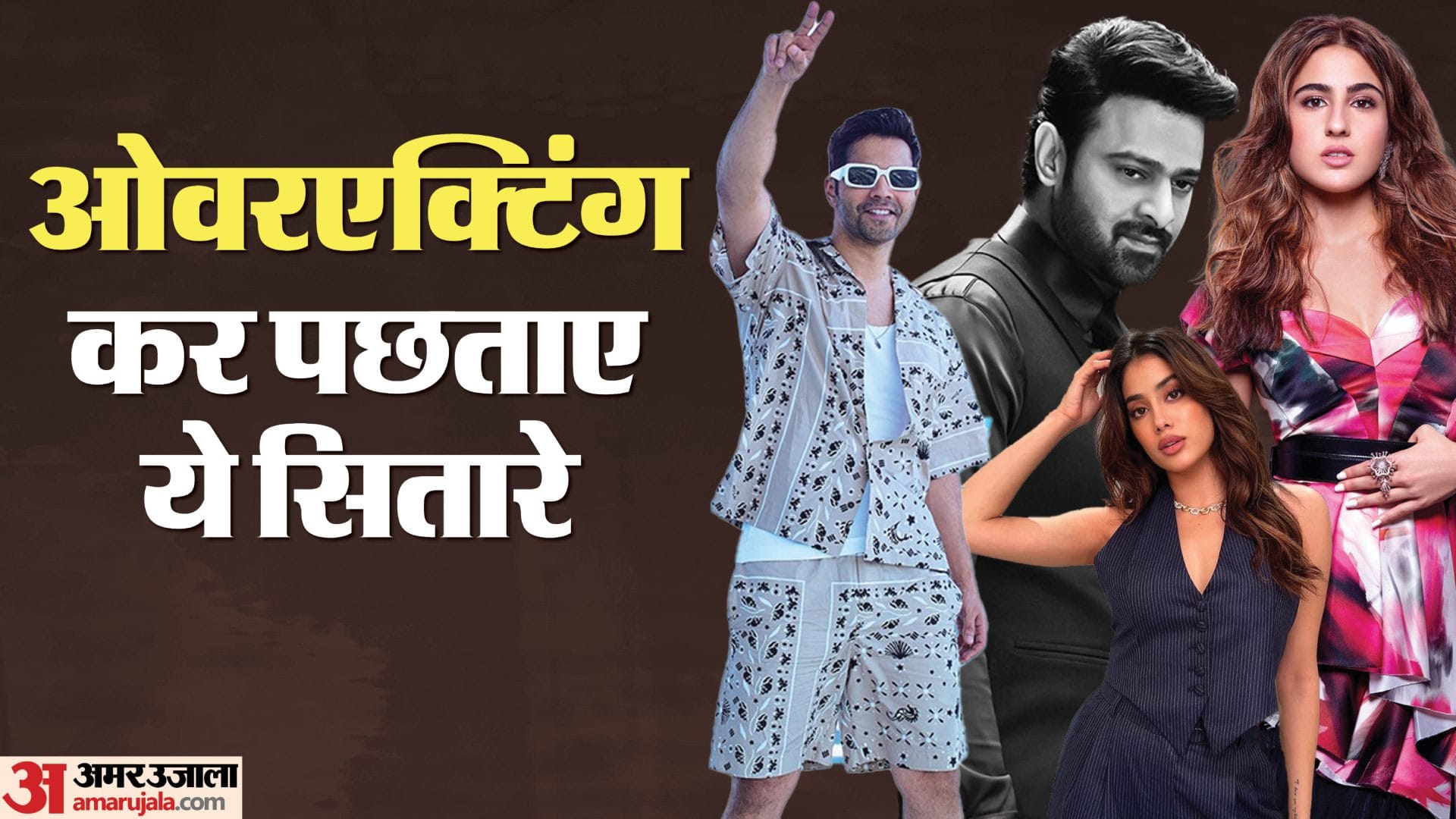 Celebs Got Overacting Tag Prabhas For Adipurush Sara Ali Khan Varun ...