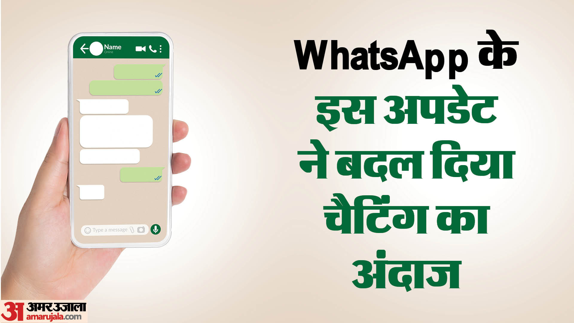 Whatsapp Adds Four New Text Formatting Options Here How To Use Them ...