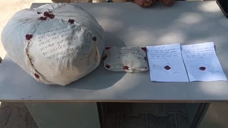 Hathras News:बंद पड़े कोल्ड स्टोर के पास से गांजा सहित पकड़ा युवक, भेजा ...