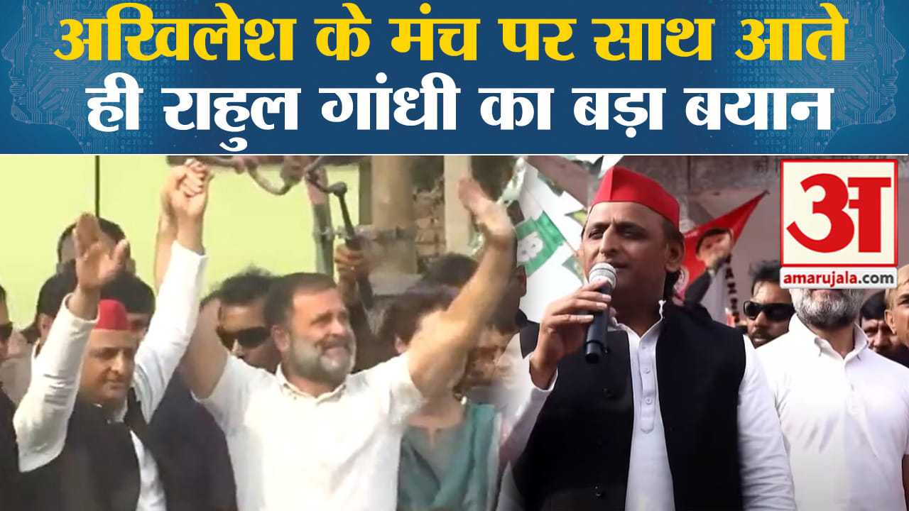 Bharat Jodo Nyay Yatra: Big Statement Of Rahul Gandhi As Soon As He ...