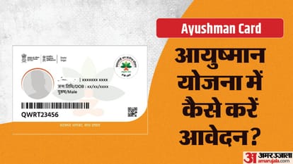 Ayushman Card: Check Eligibility And Registration Process For Aby ...