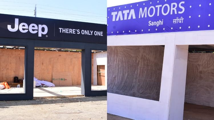 Ujjain Trade Fair Showrooms Of Renowned Auto Mobile Companies Started ...