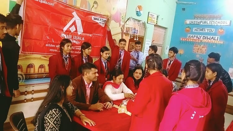 Amar Ujala Foundation Health Camp Organized In Sasni - Amar Ujala Hindi News Live - Hathras News ...
