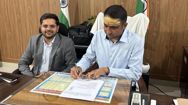 Ias Vishal Singh Dm Bhadohi Gaurang Rathi Charge Of Unnao - Amar Ujala ...