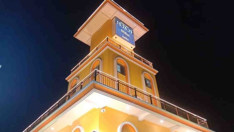 Vedic Clock Ujjain: Pm Modi Will Virtually Inaugurate The World's First ...