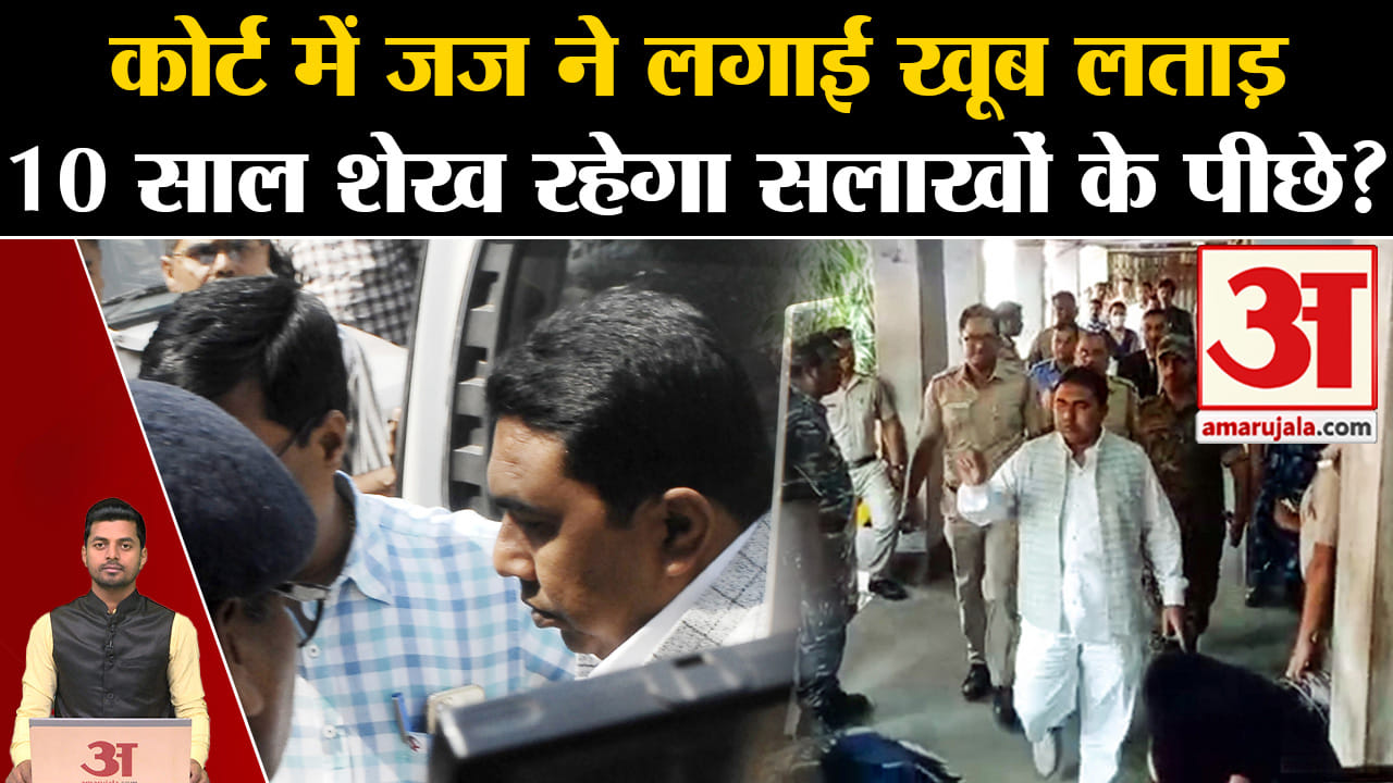 Shahjahan Sheikh: Sandeshkhali's Don Will Now Remain Behind Bars For 10 ...