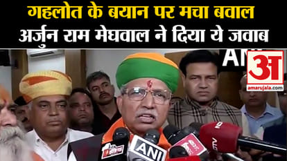 Lok Sabha Election 2024: There Was An Uproar Over Gehlot's Statement ...