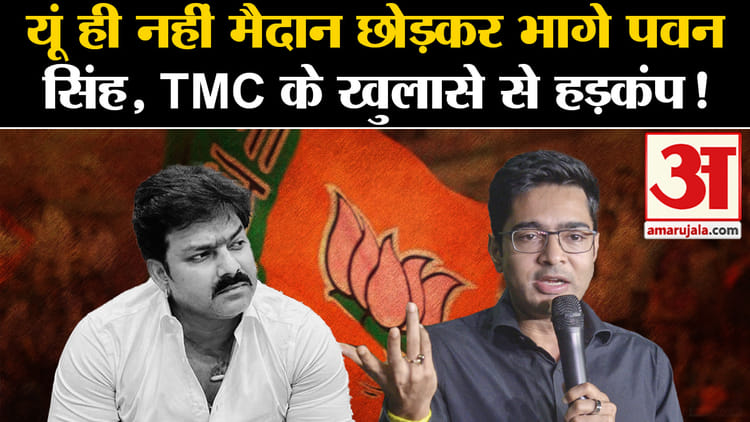 Bjp First List Candidate 2024: Pawan Singh Ran Away From The Field Not Just Like That! Asansol ...