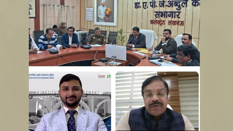 ज़िला उद्योग बन्धु बैठक:नवीन कृष्ण राय ने दी इंक्युबेशन हब की जानकारी, Aktu कुलपति से मिला मदद ...