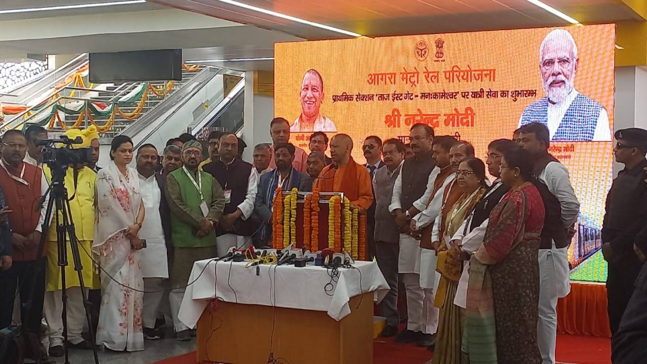 Agra Metro Inauguration:सुबह 6 से रात 10 बजे तक करें मेट्रो में सफर ...