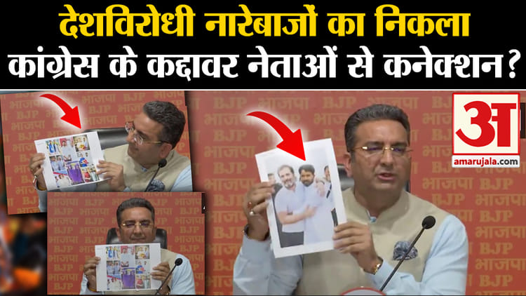 'pro-pak Slogans' Incident: Did The Anti-national Sloganeers Have A ...