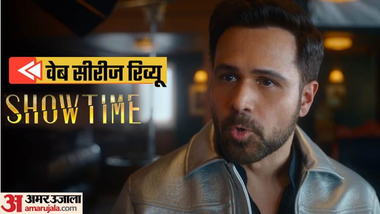 Showtime Hotstar Webseries Review By Pankaj Shukla Disney+ Mahima ...