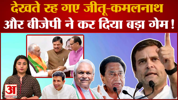 Congress को लगा फिर बड़ा झटका! Cm Mohanकी मौजूदगी में Suresh Pachauri ...