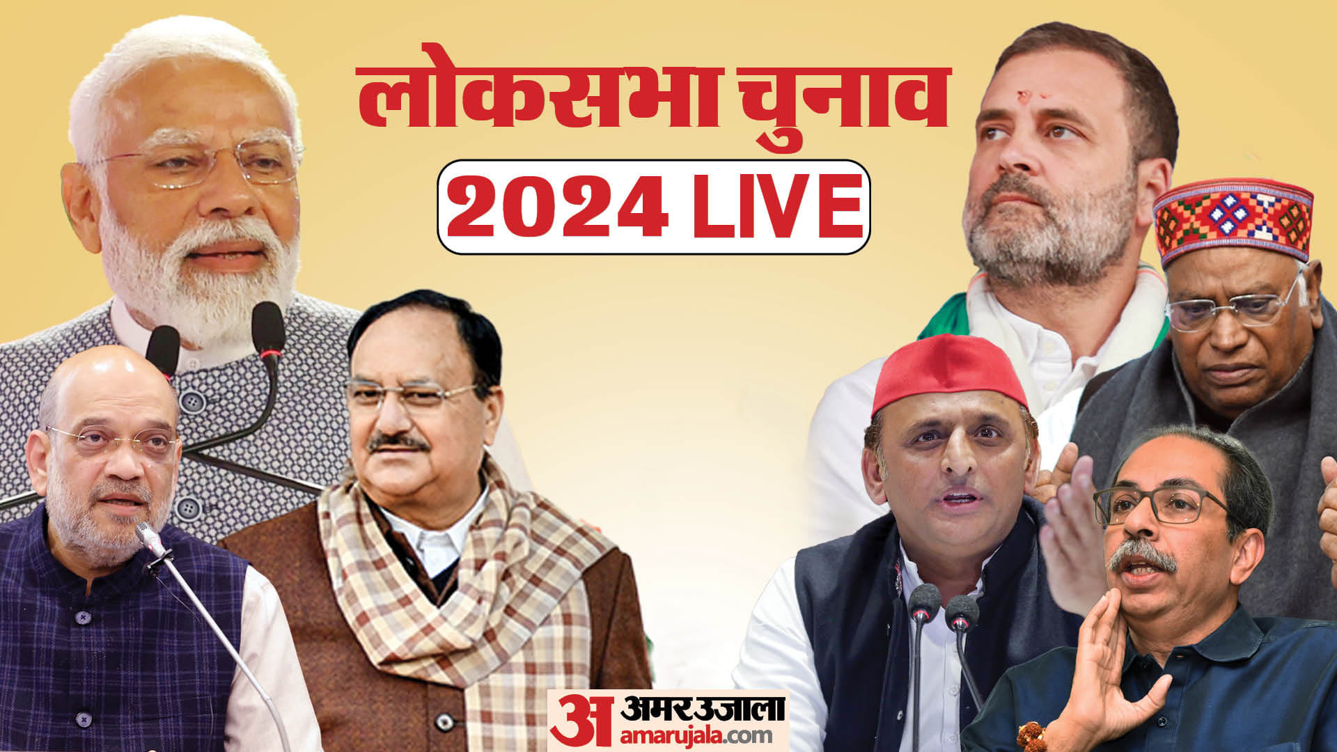 Lok Sabha Election 2024 News Live Phase Seat Wise Polls Date Schedule ...