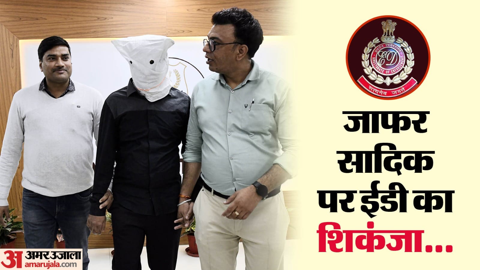 जाफर सादिक:स्टालिन की पार्टी का दावा- हमारे संबंध 'ड्रग लॉर्ड' से नहीं ...