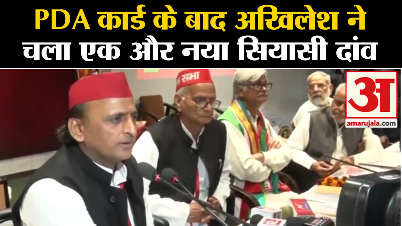 Lok Sabha Election 2024: After Pda Card, Akhilesh Yadav Made Another ...