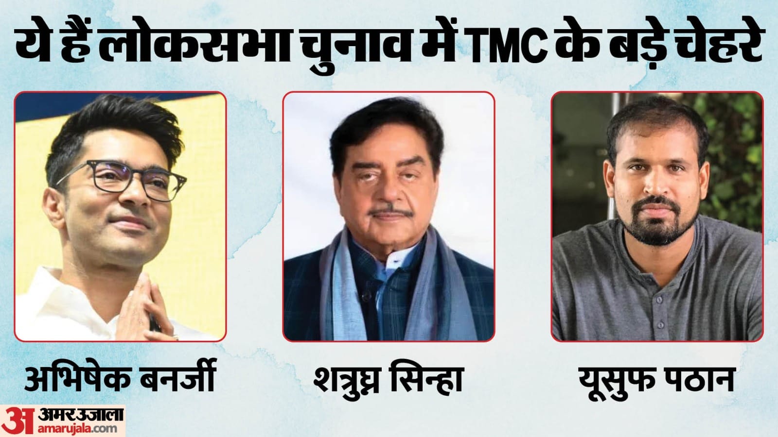 Tmc Announces The Names Of 42 Candidates For Lok Sabha Elections, Know ...