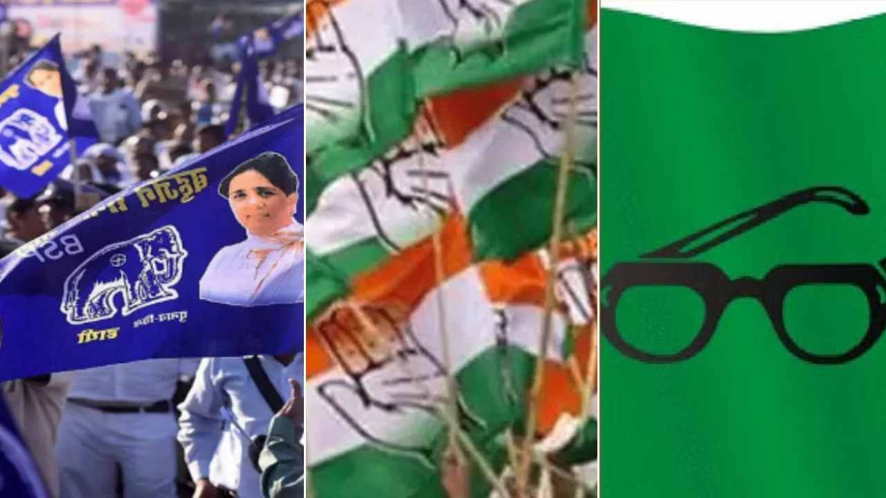 लोकसभा चुनाव 2024:हरियाणा में नए गठबंधन की कवायद, बसपा पर कांग्रेस और ...