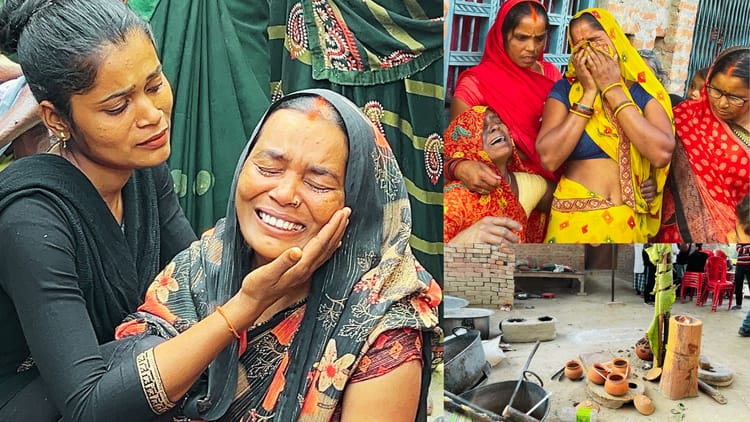 Ghazipur Bus Fire Accident Crying In Wedding Family Instead Of Shehnai ...