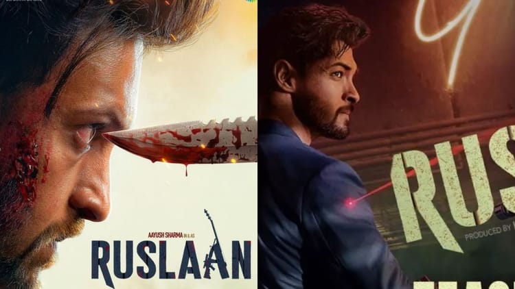 Ruslaan Teaser:आयुष शर्मा की फिल्म 'रुस्लान' का धमाकेदार टीजर जारी, मेकर्स ने रिलीज डेट का भी ...