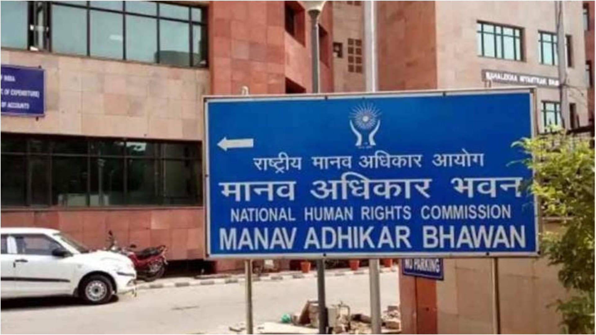 Bihar News : Human Rights Commission Filed Petition In Patna Civil ...