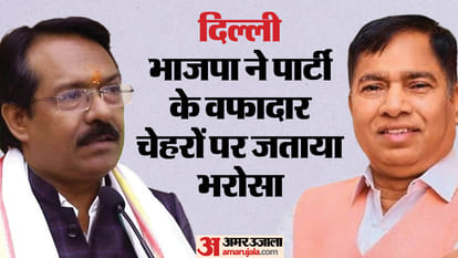 Bjp Second List: Harsh Malhotra Is Bjp Candidate From East Delhi ...