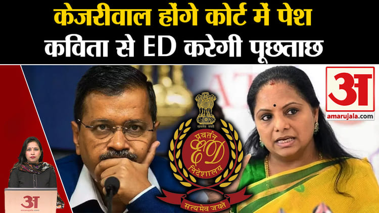 Ed Summons Kejriwal: Delhi Cm Leaves For Rouse Avenue Court, Yesterday ...