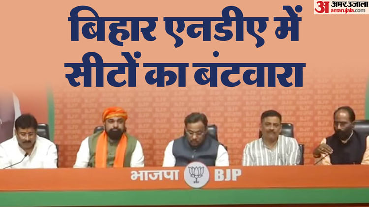 Lok Sabha Elections: Sheet Sharing In Bihar Nda: Bjp, Jdu, Chirag Paswan, Nitish Kumar, Kushwaha ...