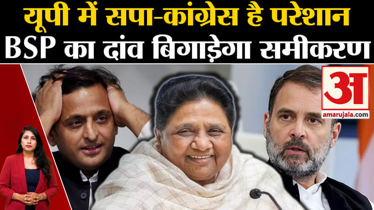 Loksabha Elections 2024: Sp-congress Alliance In Up Is Facing Challenge ...