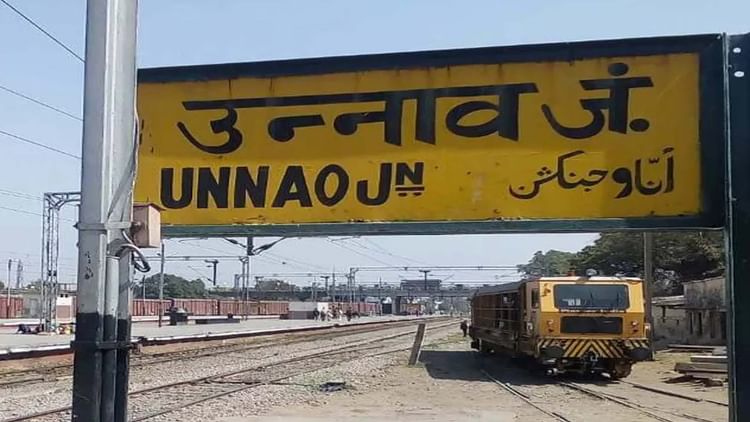 Only Two Women From Unnao District Could Cross The Threshold Of Parliament - Amar Ujala Hindi ...