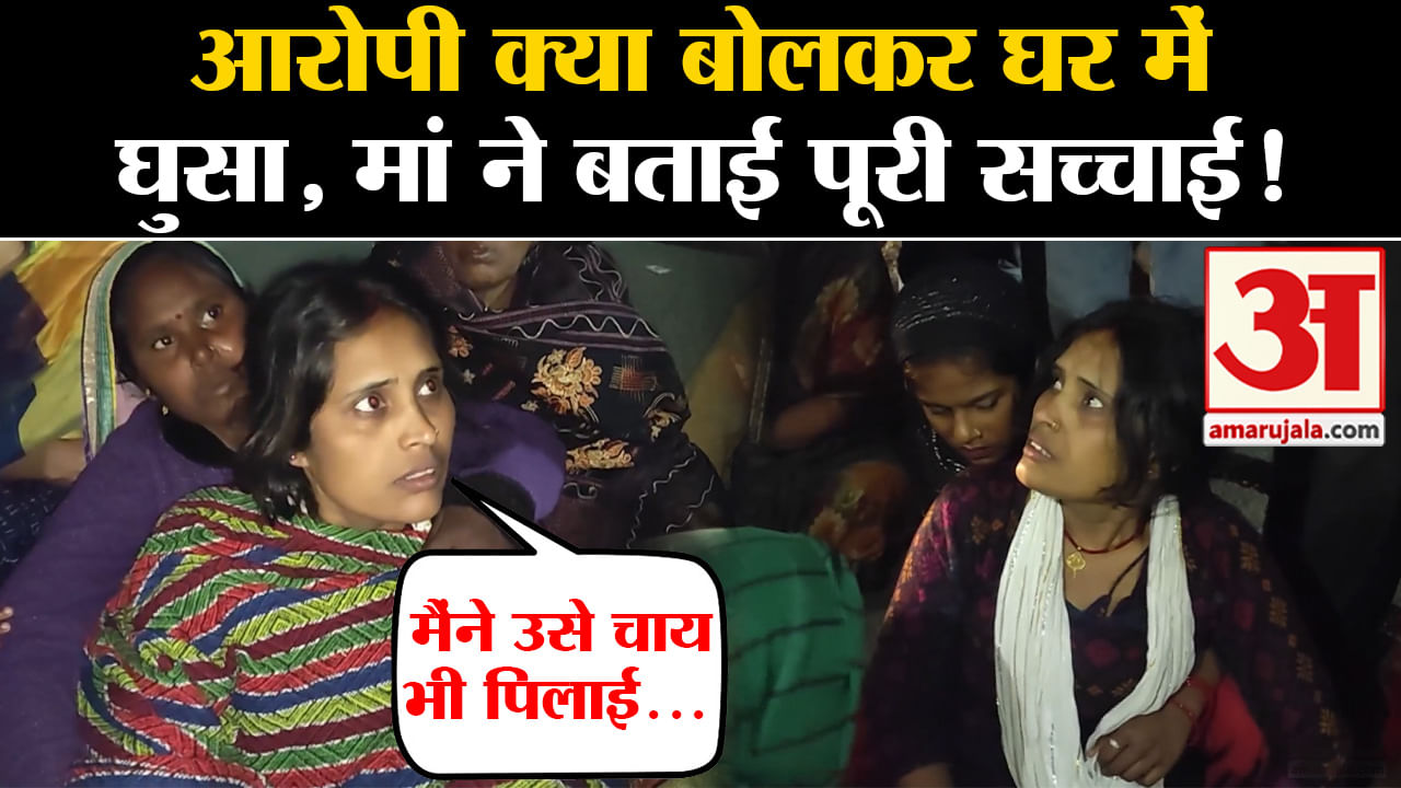 Badaun Case: Victim's Mother Told The Whole Truth, What Did The Accused ...