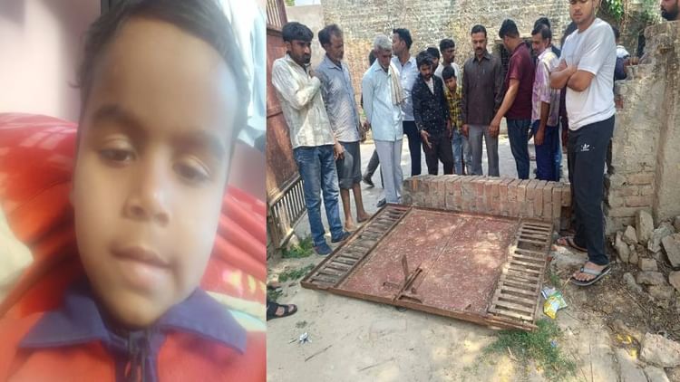 Gate Fell Along With Pillar While Playing In Firozabad Child Died After ...