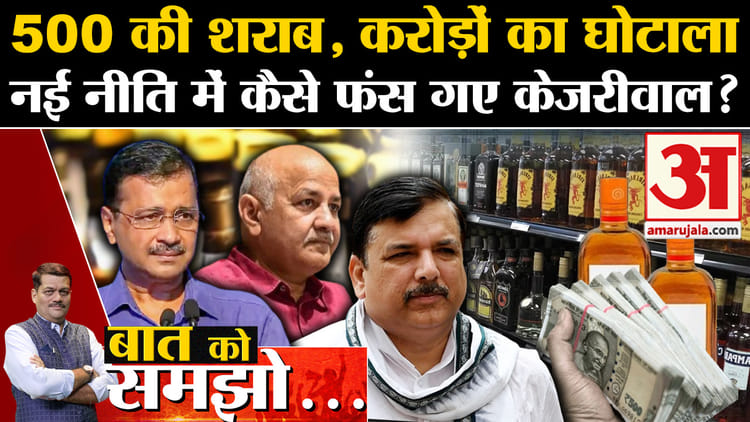 Arvind Kejriwal Arrested By Ed Update Know About Delhi Excise Policy ...