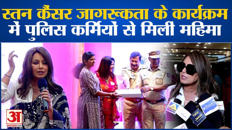 Bollywood News: Mahima Chaudhary Met Police Personnel In Breast Cancer ...