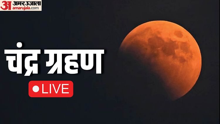 Chandra Grahan 25 March 2024 In India Date Timings Sutak Kaal Time ... Chandra Grahan 25 March 2024 In India Date Timings Sutak Kaal Time ...