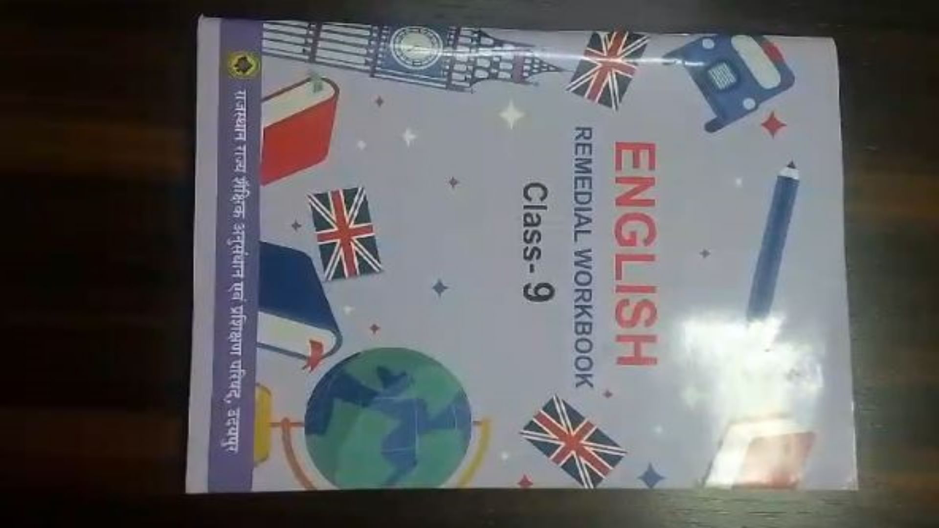 Jaipur News: Class 9 English Book Published After The End Of The ...