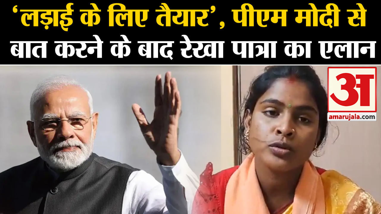 Sandeshkhali: Rekha Patra's Big Announcement After Talking To Pm Modi ...